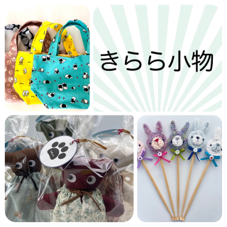 kirara studio 商品メニュー